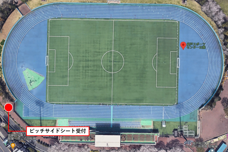 【5/18開催】ホーム奥戸開催 関東リーグ第5節VONDS市原FC戦 チケット販売についてのお知らせ | 南葛SCオフィシャルサイト 葛飾からJリーグへ！